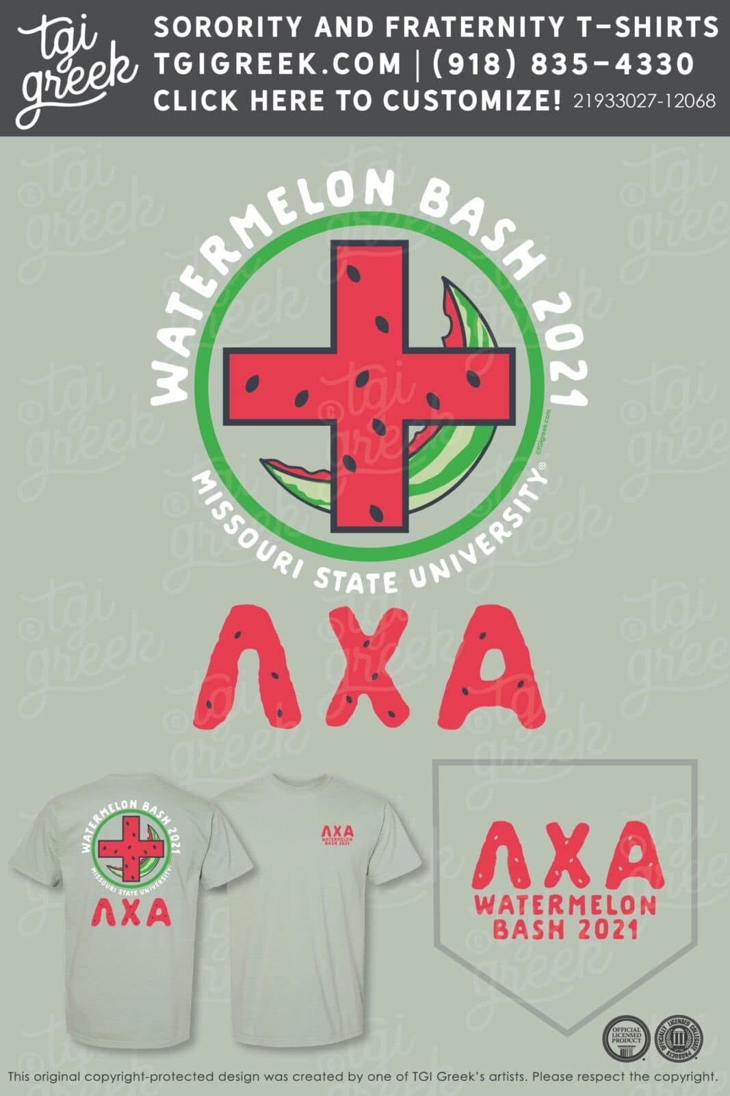 Lambda Chi Alpha - MSU Watermelon Bash - TGI Greek