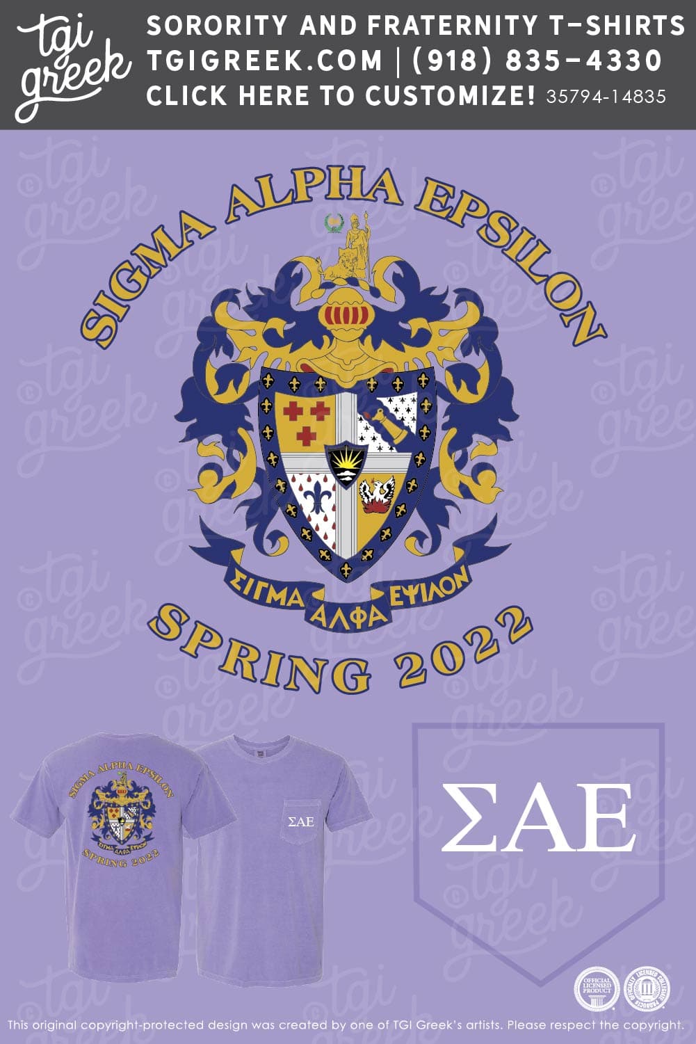 Sigma Alpha Epsilon - ERAU PR - TGI Greek
