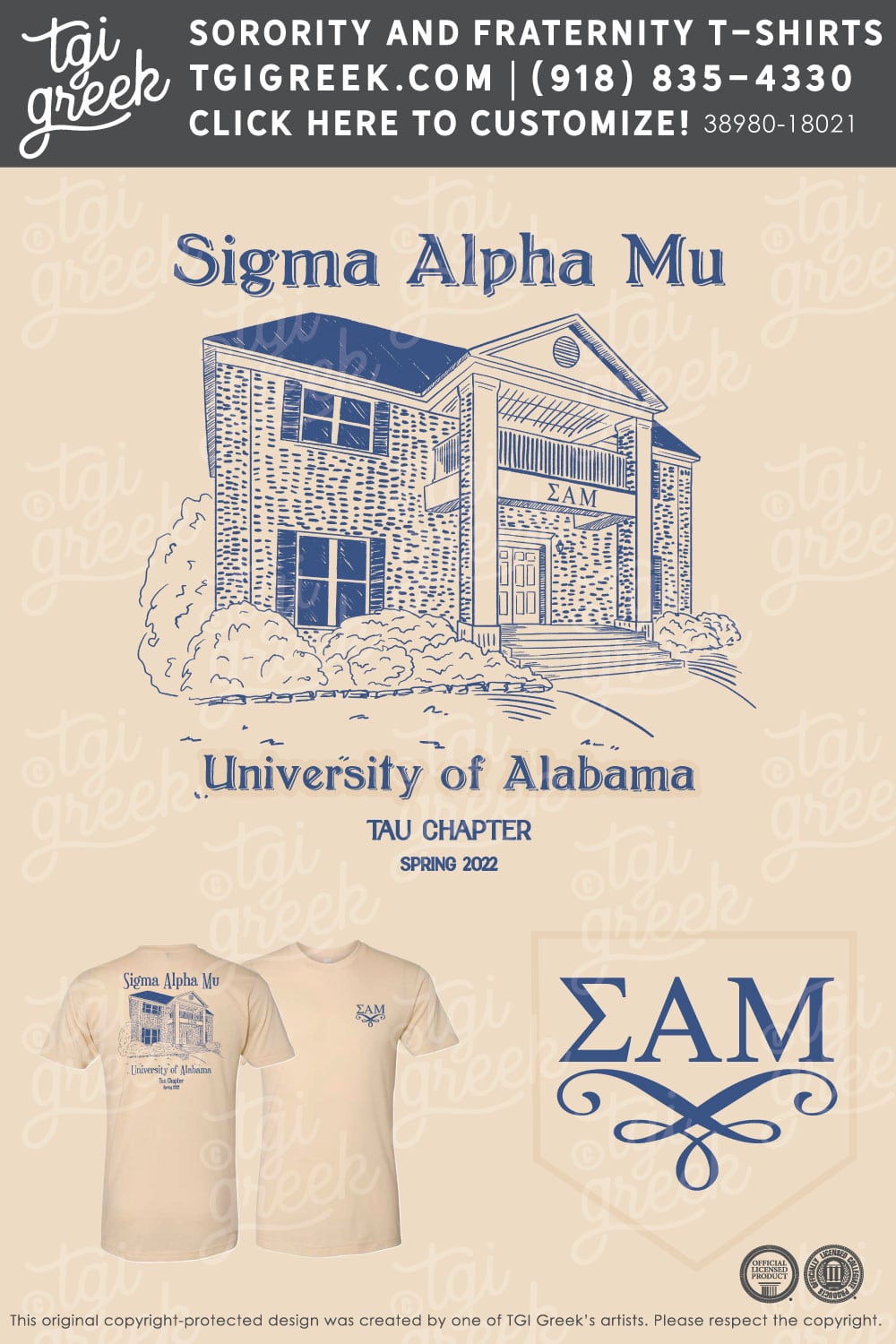 Sigma Alpha Mu - UAL PR House - TGI Greek