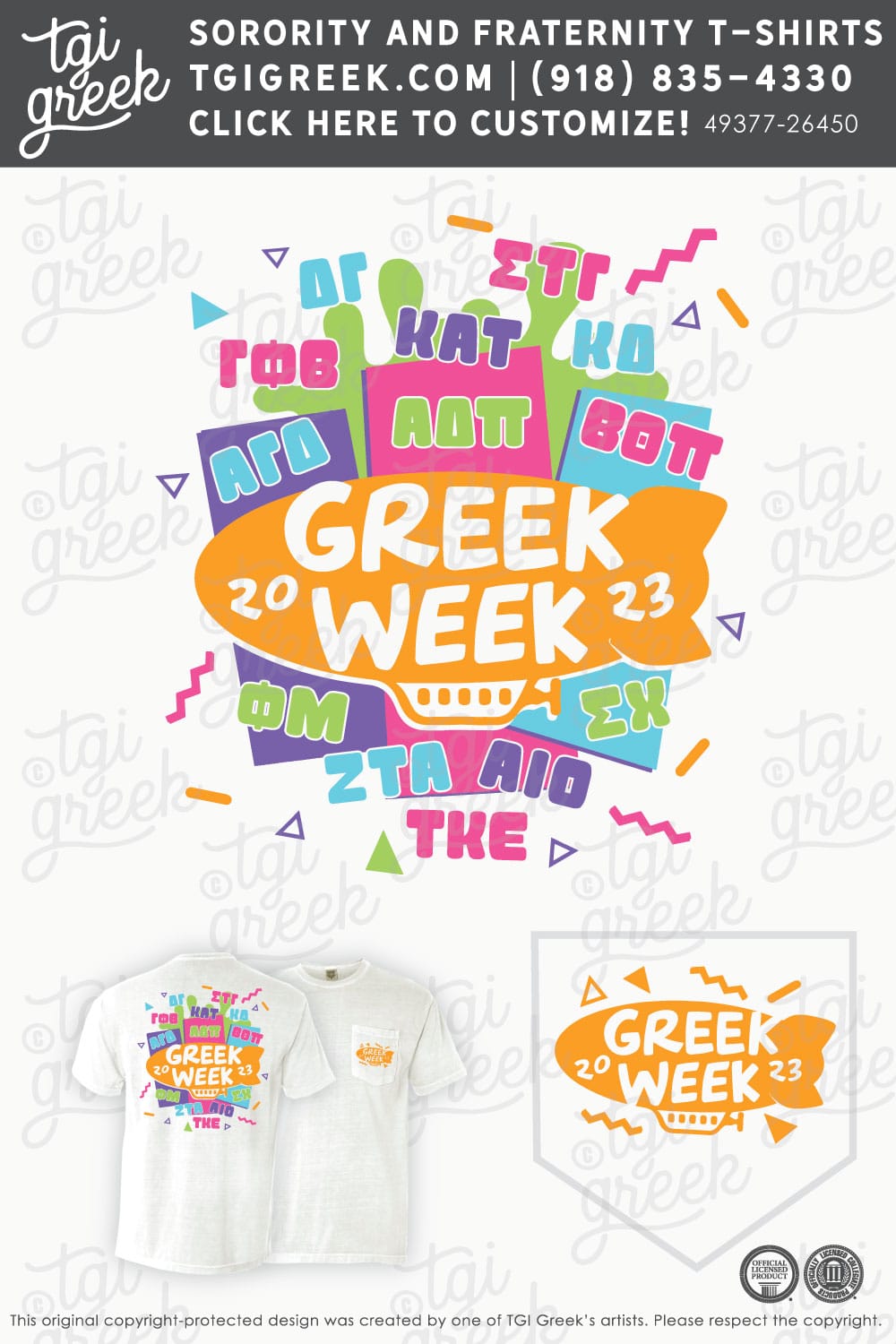 Alpha Delta Pi - SLU Greek Week - TGI Greek