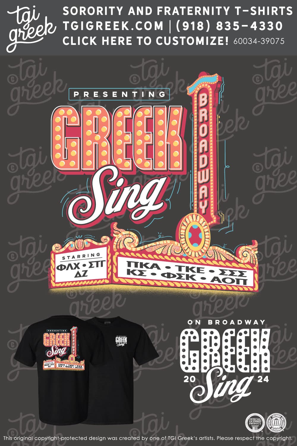 NSU - Greek Sing - TGI Greek